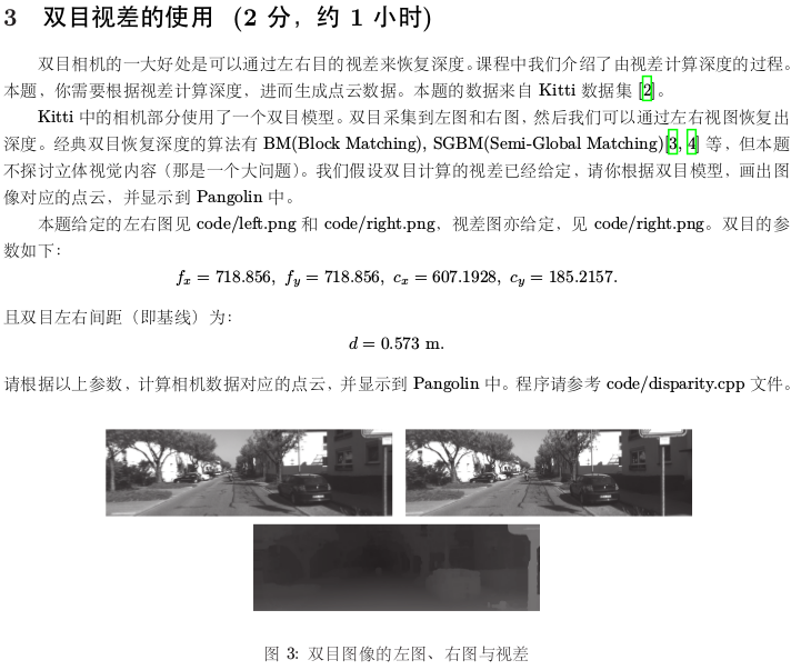 slam14讲ch4作业----双目视差图恢复点云图_视差图转点云图-CSDN博客