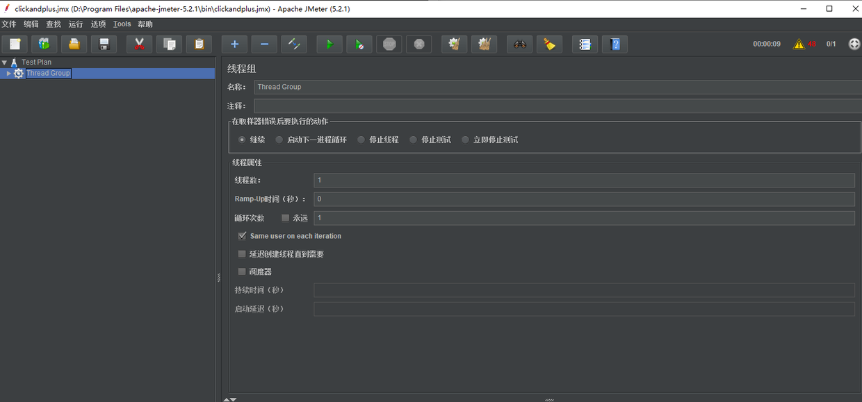 JMeter Websocket 二进制Binary压力测试或接口测试_jmeter binary-CSDN博客