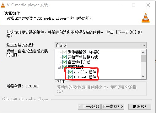 HTML中使用vlc插件_vue调用vlc播放器插件,实现在html网页中嵌入vlc-CSDN博客