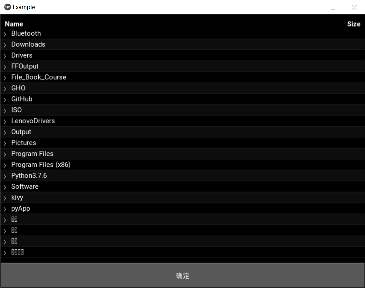 Kivy文件选择器FileChooser控件中路径的中文显示_kivy filechooser-CSDN博客
