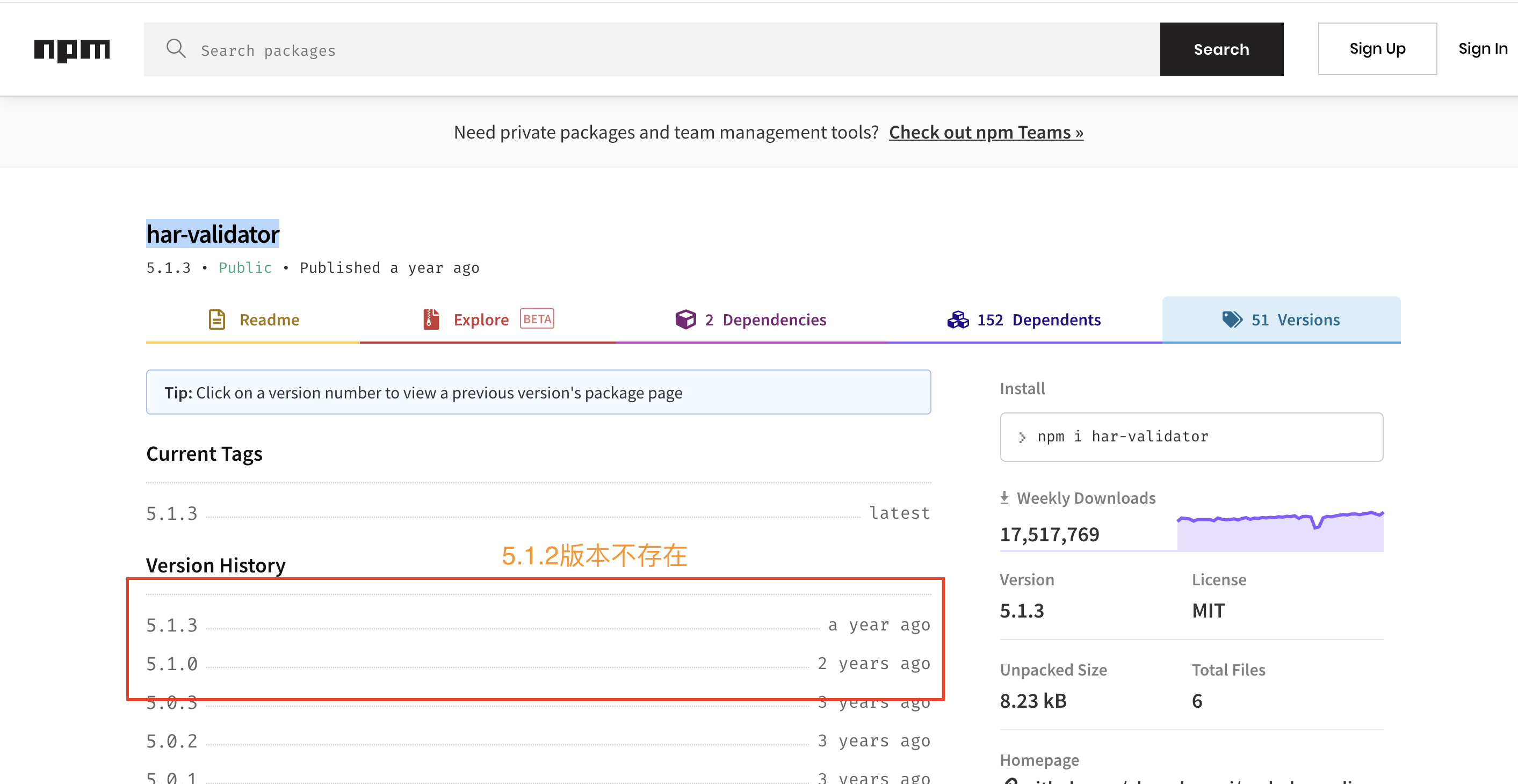 har-validator@5.1.2报错解决-CSDN博客