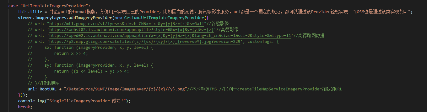 Cesium 加载影像服务接口分析_cesium加载mapserver发布的sceneserver服务-CSDN博客