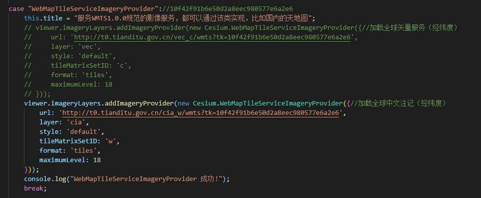 Cesium 加载影像服务接口分析_cesium加载mapserver发布的sceneserver服务-CSDN博客