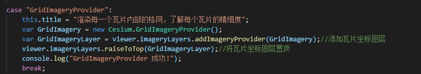 Cesium 加载影像服务接口分析_cesium加载mapserver发布的sceneserver服务-CSDN博客