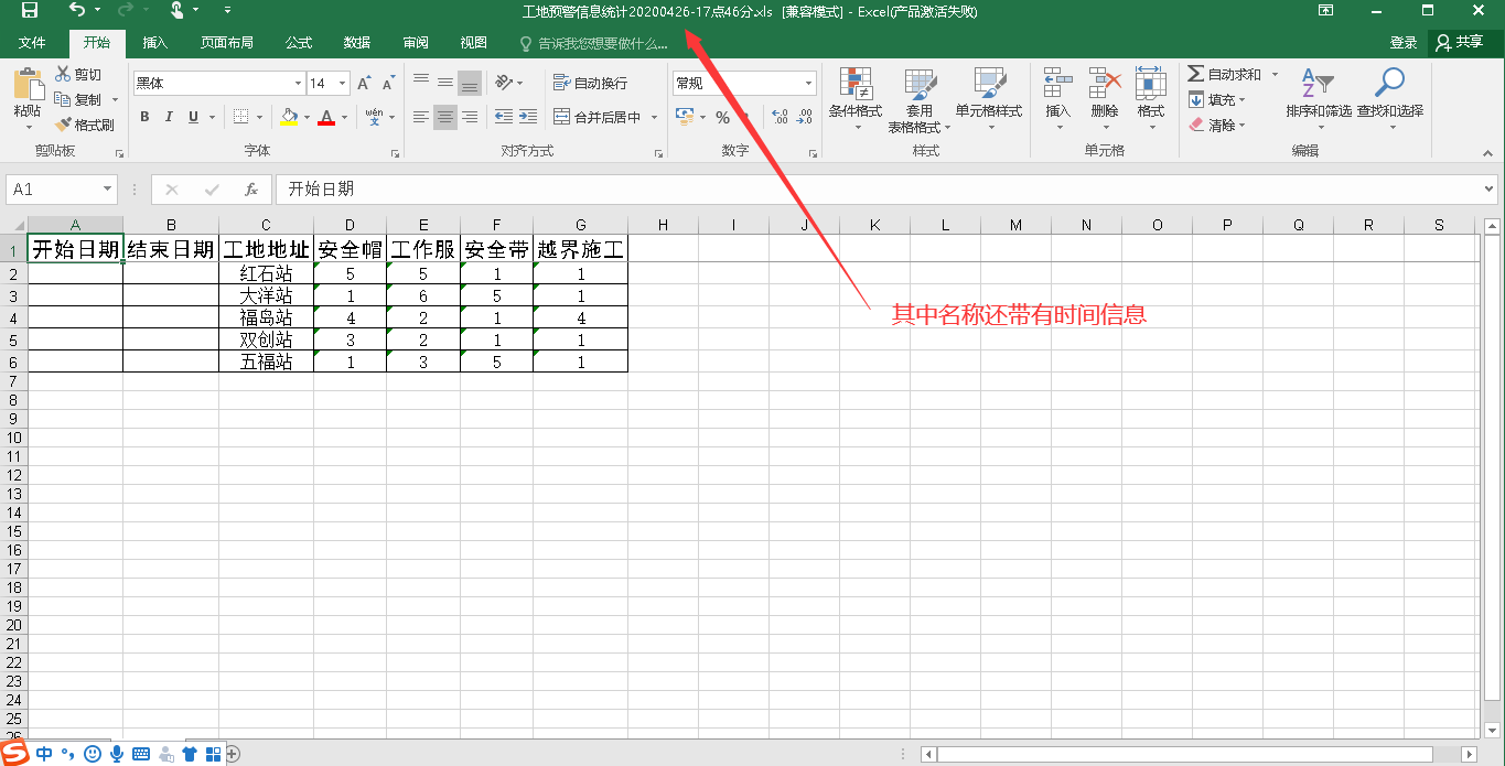 使用Apache POI导出数据到Excel表格_使用org.apache.poi输出结果到excle-CSDN博客