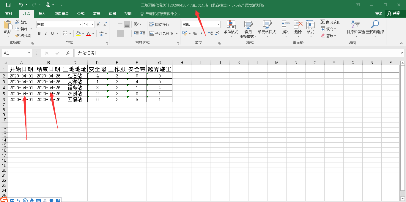 使用Apache POI导出数据到Excel表格_使用org.apache.poi输出结果到excle-CSDN博客