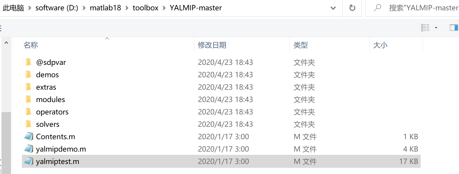 yalmip的安装说明_yalmip安装教程-CSDN博客