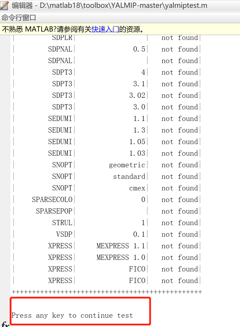 yalmip的安装说明_yalmip安装教程-CSDN博客