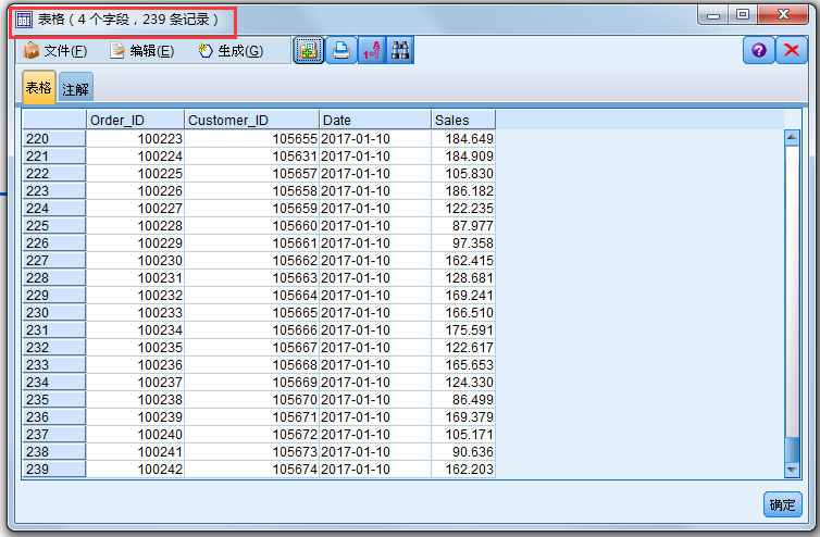 SPSS Modeler 进行RFM分析（指南 第十二章）_ibm spss modeler 18的rfm分析_Yomi JIN的博客-CSDN博客
