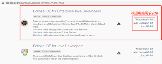 Eclipse-开发工具的安装与配置_eclipse-jee-2019-03-r-win32-x86-64.zip-CSDN博客