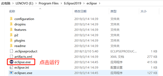 Eclipse-开发工具的安装与配置_eclipse-jee-2019-03-r-win32-x86-64.zip-CSDN博客