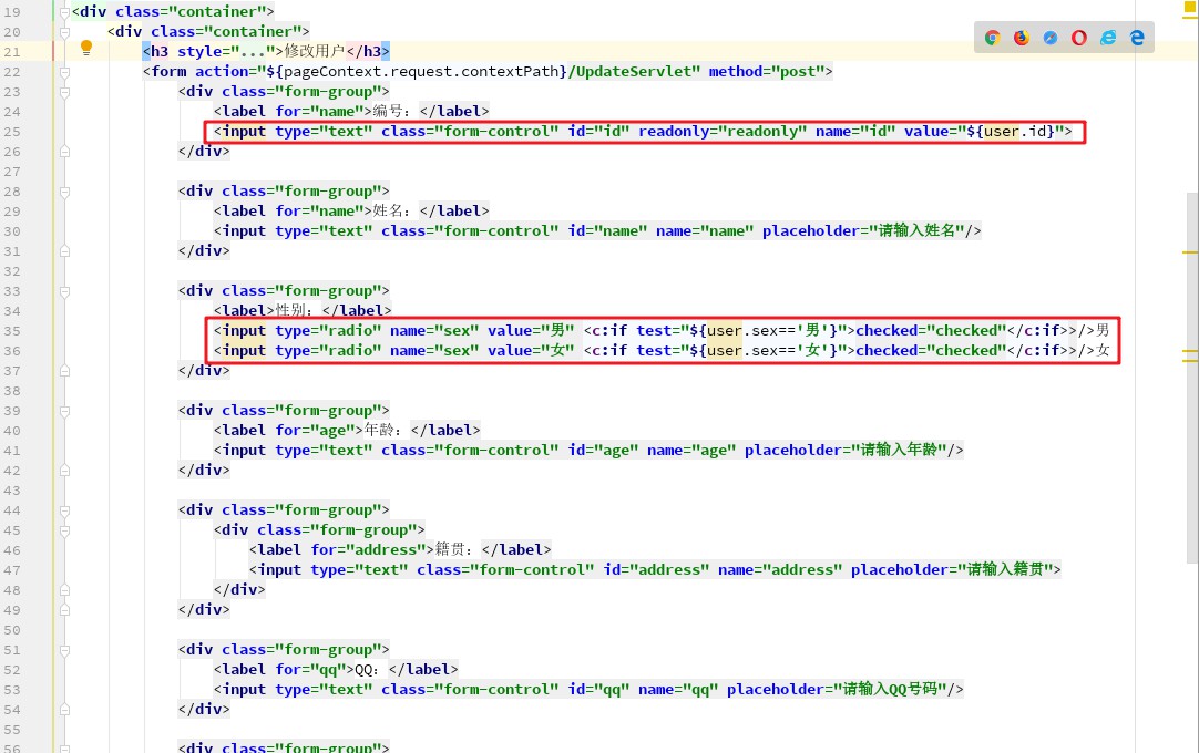 [MVC] 综合案例：用户管理系统_综合案例:用户登录管理系统-CSDN博客