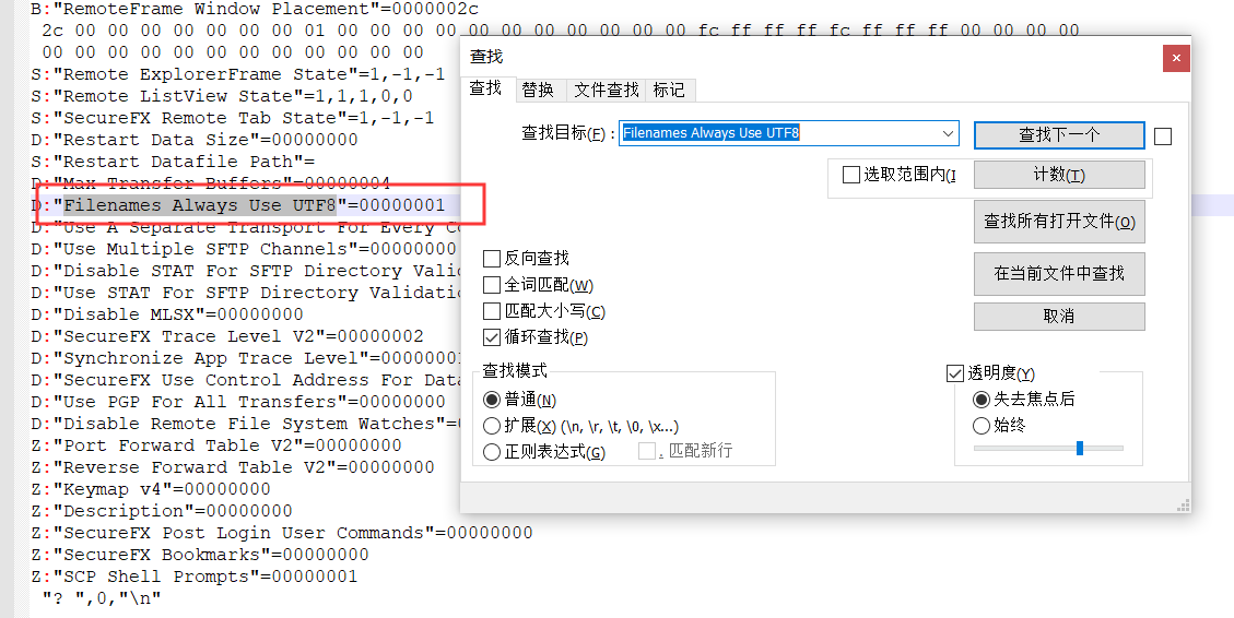 Solve Chinese garbled characters in SecureFX - Programmer Sought