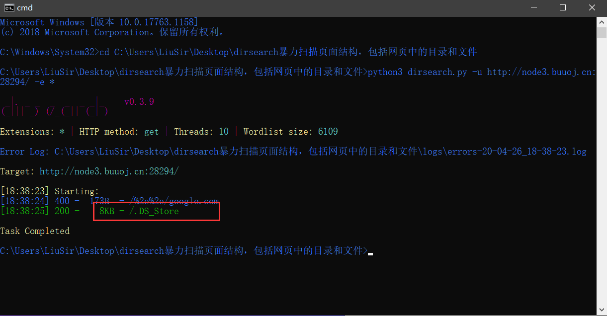 DS_Store文件泄漏_dsstore信息泄露-CSDN博客