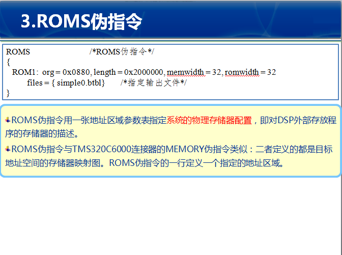 C6678十六进制转换工具Hex6x介绍-CSDN博客