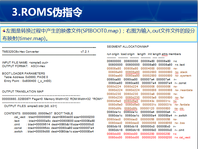 C6678十六进制转换工具Hex6x介绍-CSDN博客
