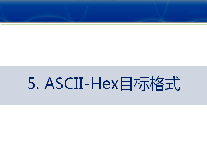 C6678十六进制转换工具Hex6x介绍-CSDN博客