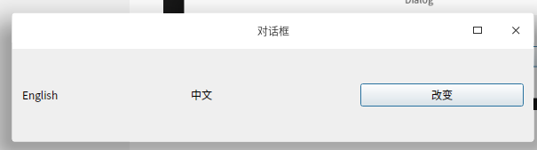 Qt 语言切换 Qtranslator Cmake Qmake Qt5linguisttools Csdn博客