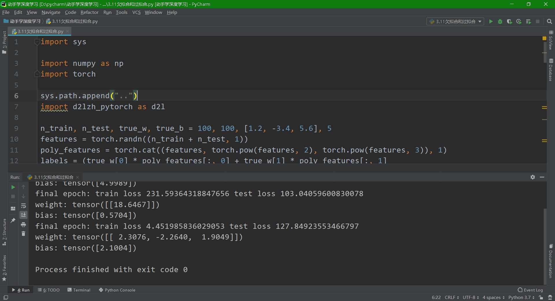 【pycharm】如何打开/关闭pycharm右下角的Special Variables窗口？_pycharm special variables-CSDN博客