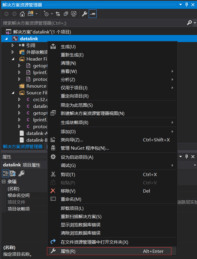 VS2017 无法打开"stido.h"等若干源文件解决方法汇总（适用已经修改了SDK版本但是仍未解决问题的情况）-CSDN博客