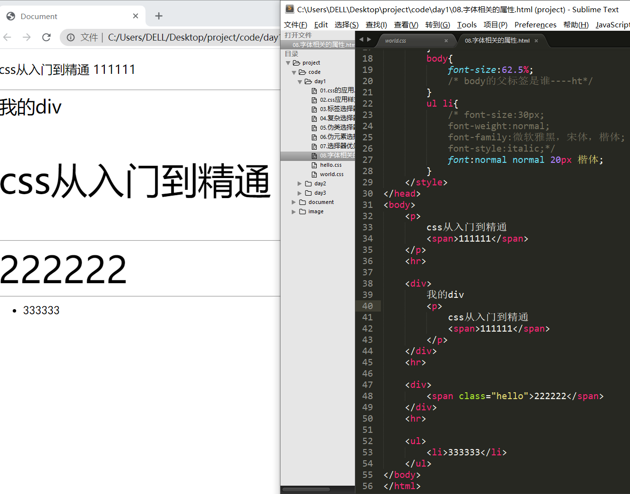 CSS案例及笔记总结_css介绍csdn-CSDN博客