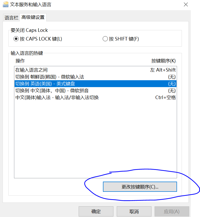 spyder Ctrl z和注释反注释快捷键失灵_python注释代码的快捷键为什么用不了-CSDN博客