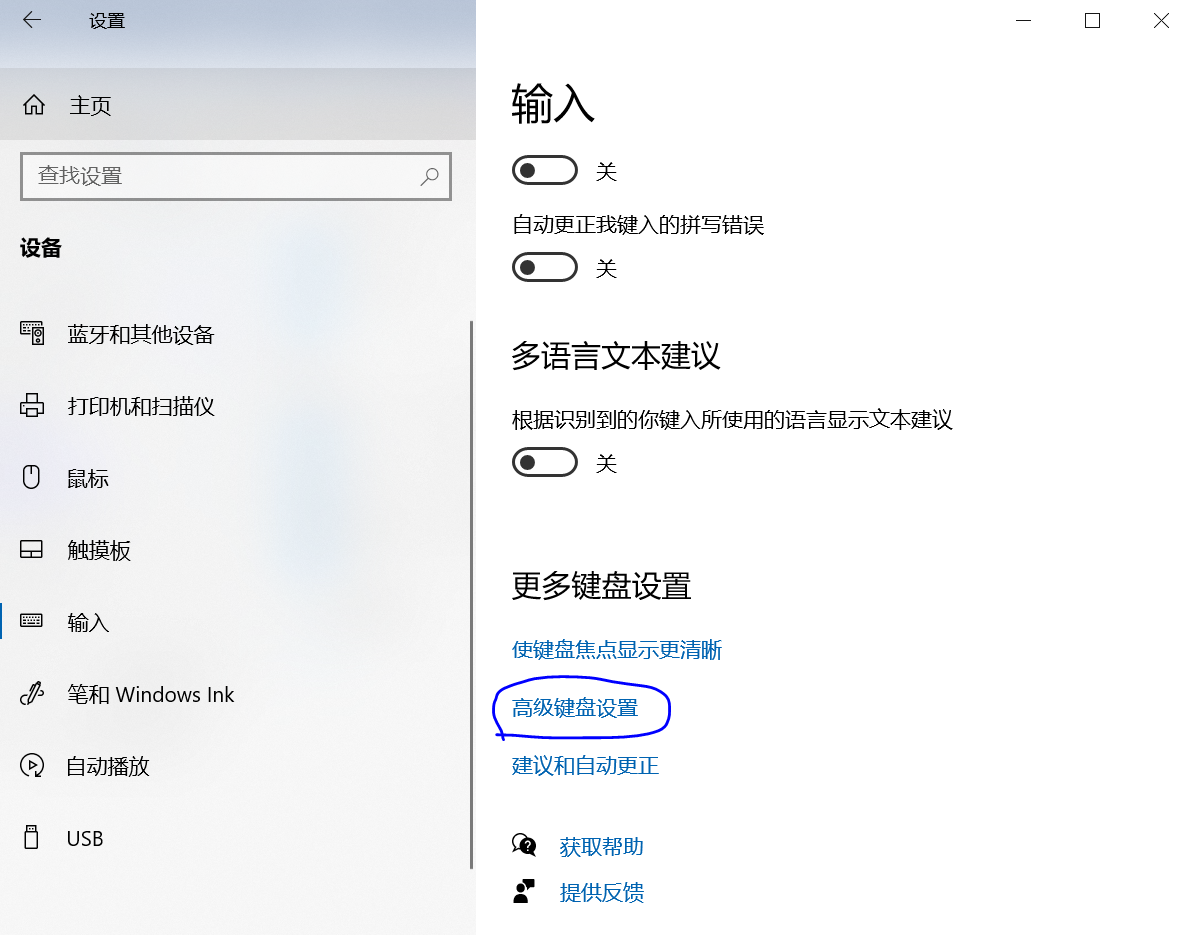 spyder Ctrl z和注释反注释快捷键失灵_python注释代码的快捷键为什么用不了-CSDN博客