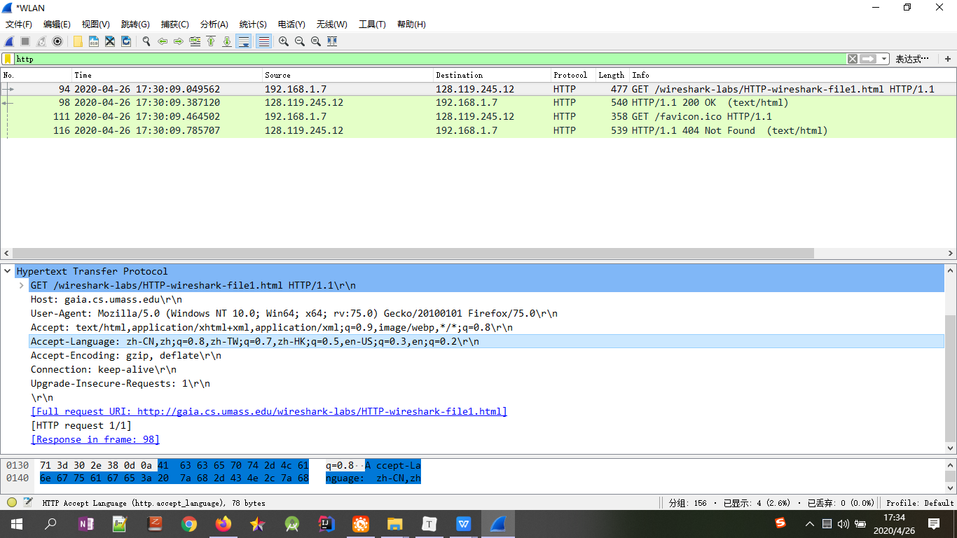 Wireshark Lab 2 : HTTP-CSDN博客
