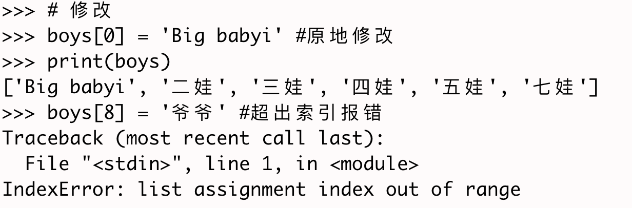 Python序列类型 列表不同序列类型的特点 Python Csdn博客