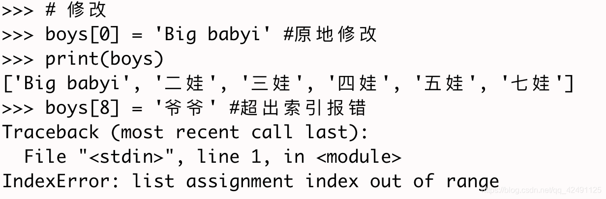 Python序列类型 列表不同序列类型的特点 Python Csdn博客