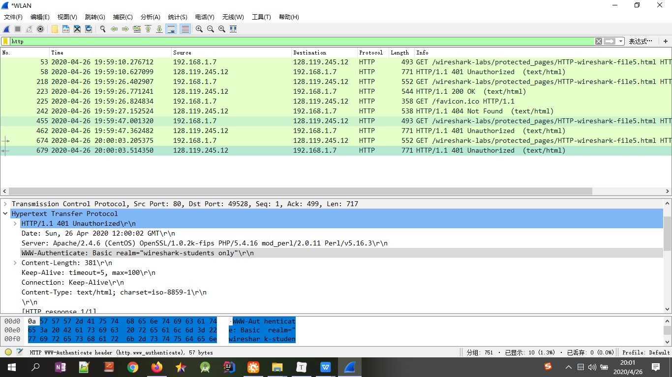 Wireshark Lab 2 : HTTP-CSDN博客