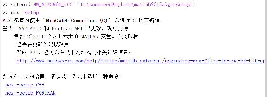 matlab mex -setup错误解决方法_matlab mex-setup-CSDN博客