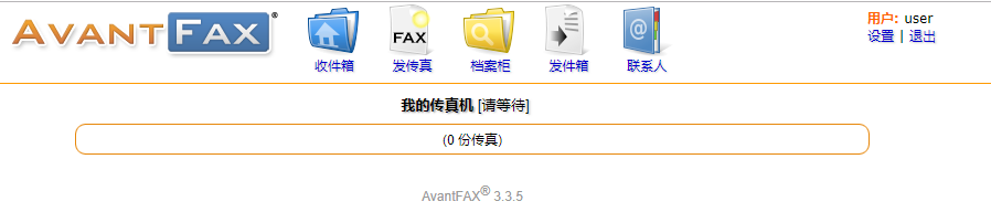 Ubuntu下使用HylaFAX+AvantFAX搭建电子传真系统--安装AvantFAX(3/4)_ubuntu fax-CSDN博客