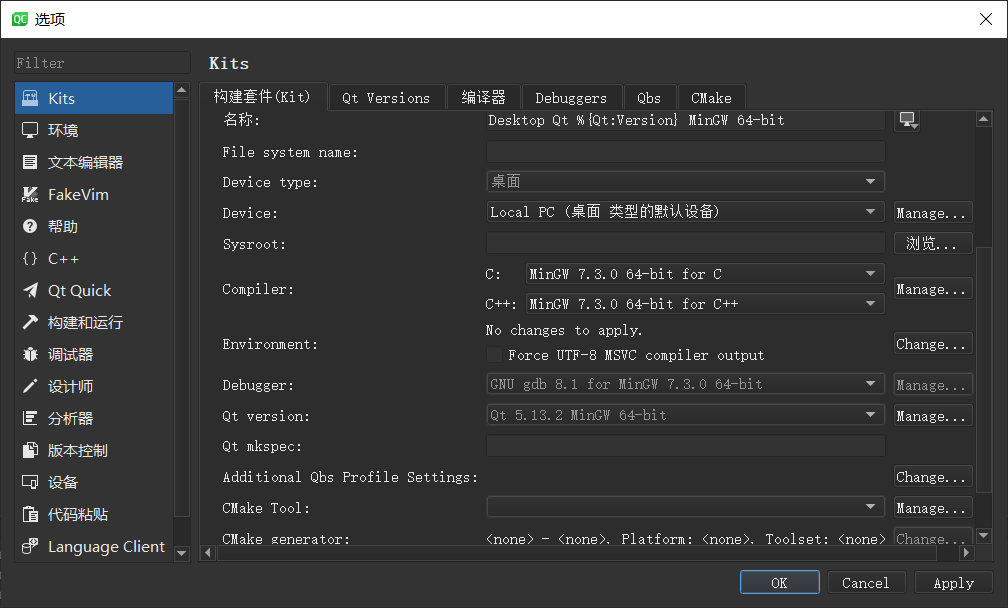 1.Qt的IDE_qt ide-CSDN博客