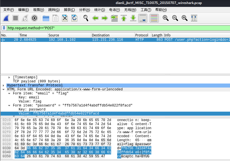 攻防世界---MISC---wireshark-1_广西首届网络安全选拔赛 crypto writeup-CSDN博客