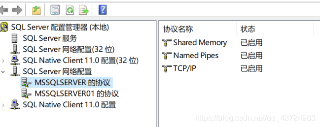 在与 Sql Server 2019建立连接时出现与网络相关的或特定于实例的错误。未找到或无法访问服务器在与sql Server2019建立连接时出现与网络 Csdn博客