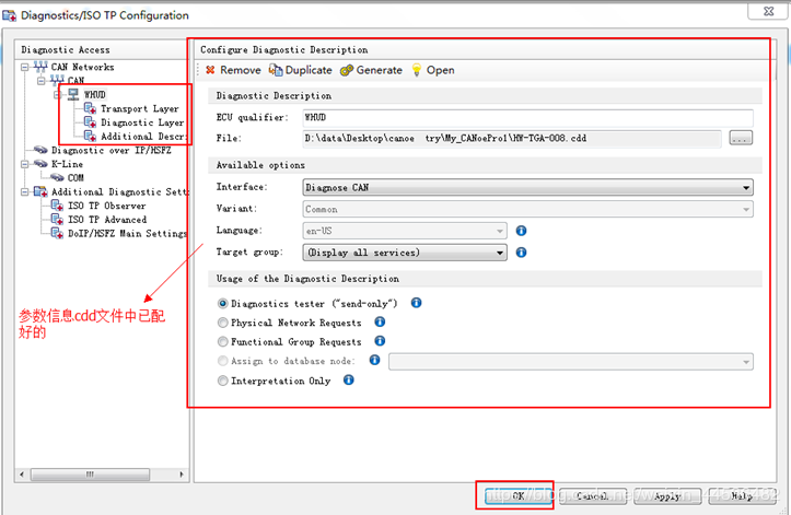 CANoe的使用--CANoe常用操作（CANoe系列其一）（转载）_canoe 里面candelastudio工具能打开-CSDN博客