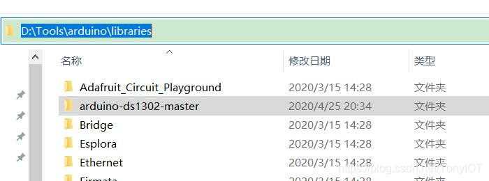 Arduino提高篇22—实时时钟ds1302arduino Ds1302 Csdn博客 0421