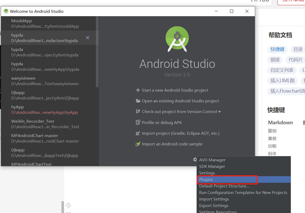 dart&Flutter开发环境配置及创建项目_flutter项目需要支持dart吗-CSDN博客