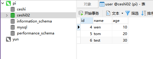 树莓派4B：python上传数据到mysql数据库，数据库简单操作_树莓派python储存数据到mysql-CSDN博客