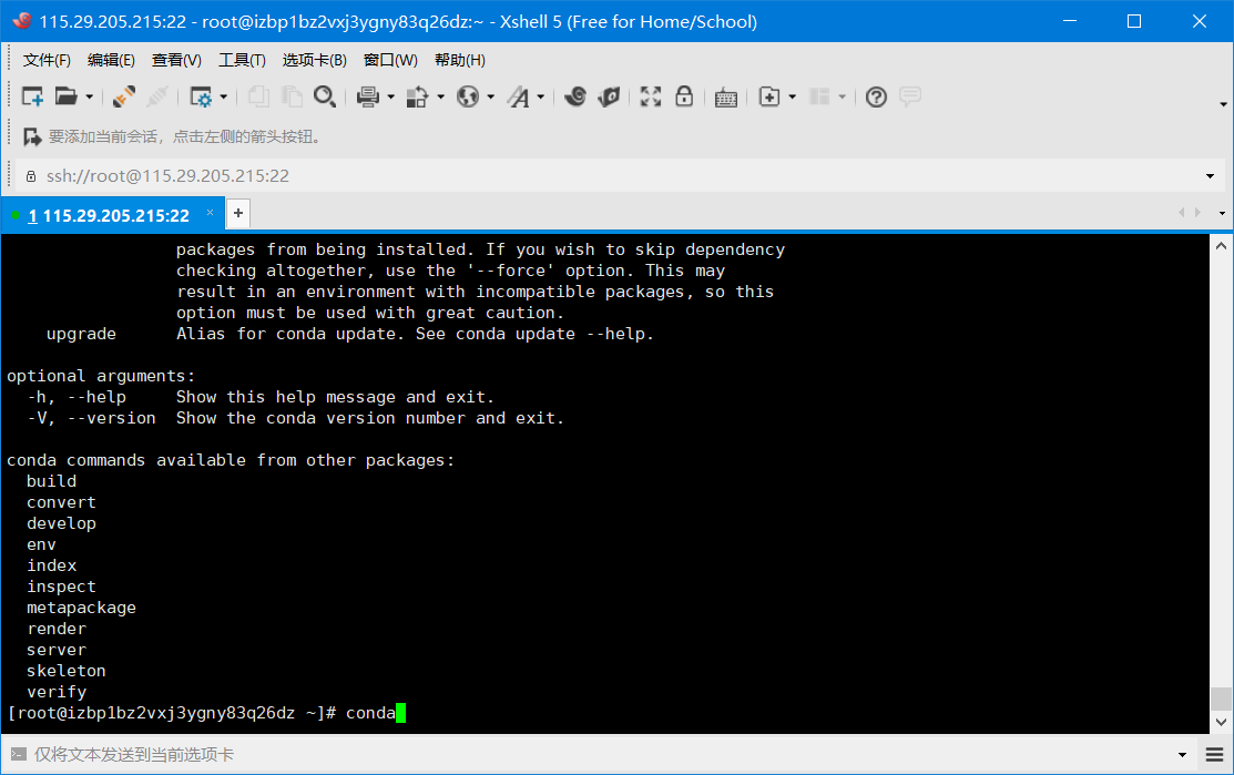 使用Django开发集成Pytorch\Tensorflow的人工智能网站_use django to train neural network-CSDN博客