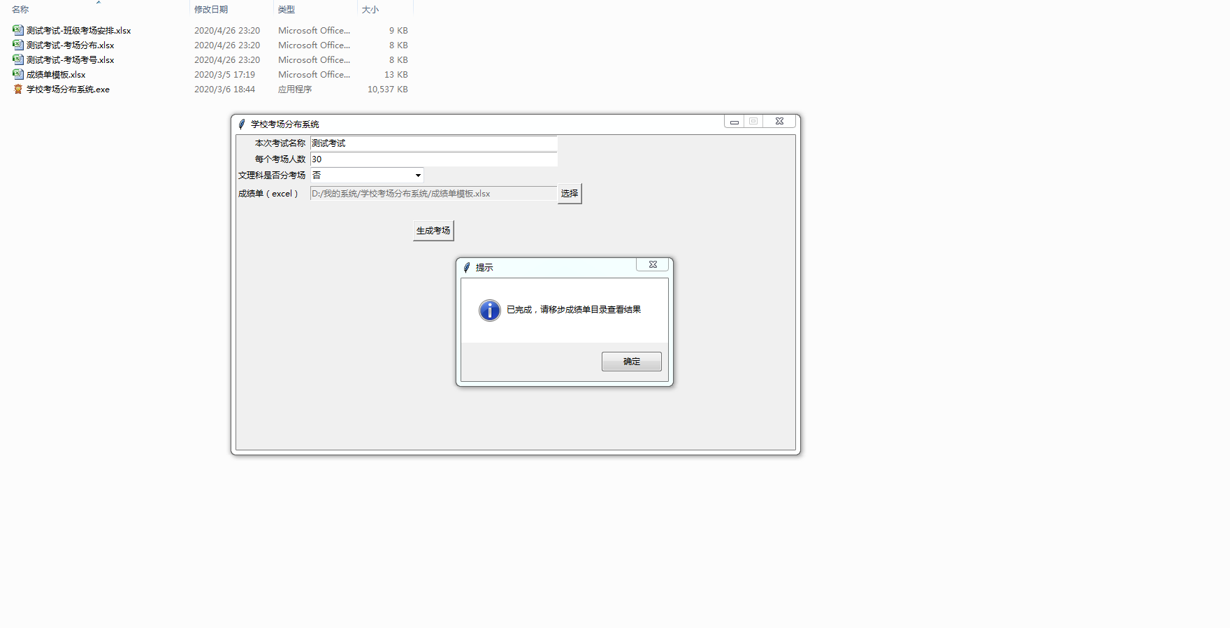 Python：tkinter 搭建简易前端，excel读写处理参考tkinter 导入excel文件并编辑 Csdn博客
