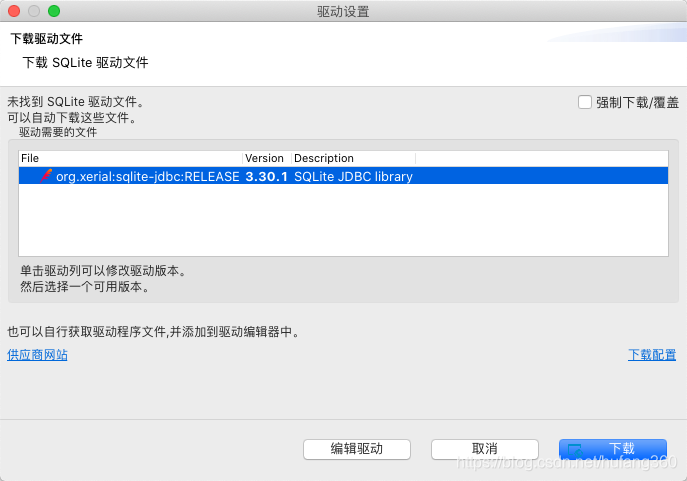 Dbeaver驱动安装 Can T Create Driver Instance Error Creating Driver Csdn博客