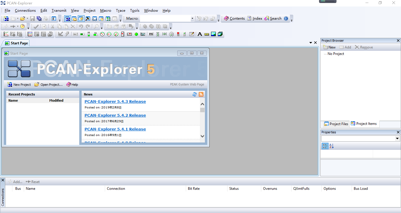 【实用工具介绍】0 PCAN-Explorer 5 安装及使用_河西剑客的博客-CSDN博客_pcanexplorer5驱动安装