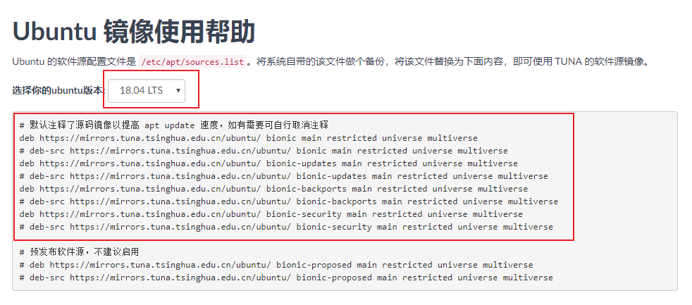 嵌入式Linux教程一：安装Ubuntu并进行基本配置、交叉编译环境和Minicom_ubantu安装到嵌入式-CSDN博客