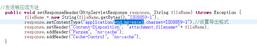Excel导出中HttpServletResponse消息头参数设置_下载 excel 的response 怎么设置请求头-CSDN博客