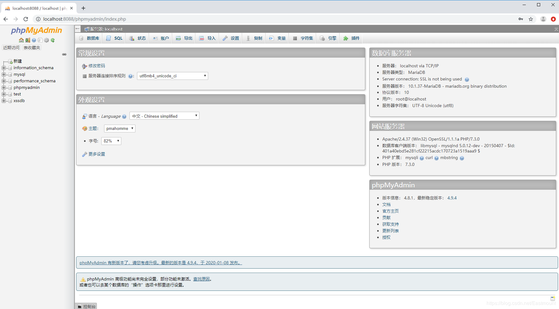 phpMyAdmin 4.8.1后台文件包含漏洞（CVE-2018-12613）_phpmyadmin4.8.1 漏洞-CSDN博客