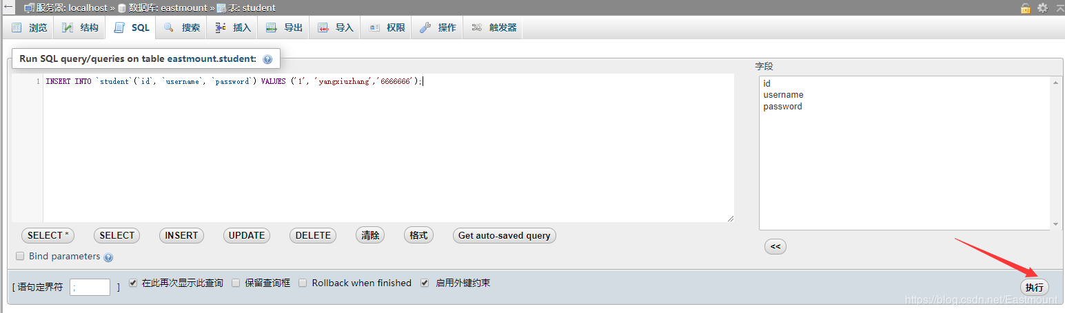 phpMyAdmin 4.8.1后台文件包含漏洞（CVE-2018-12613）_phpmyadmin4.8.1 漏洞-CSDN博客
