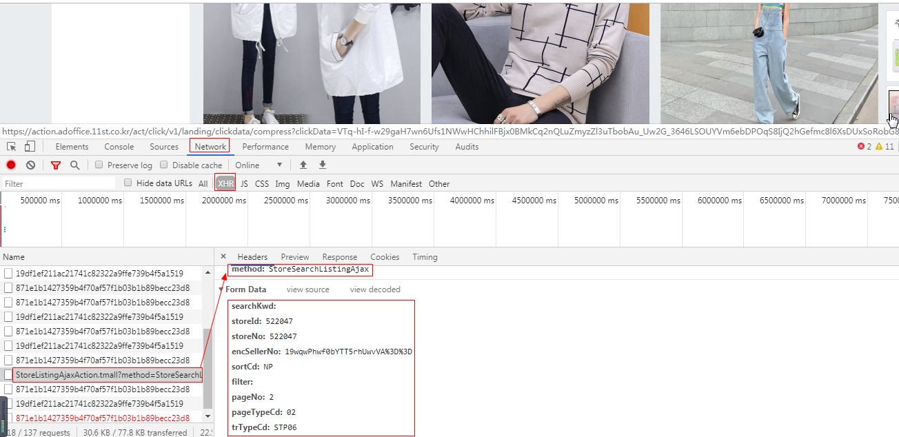 Python 获取ajax的post请求数据_python如何获取post请求ajax内容-CSDN博客