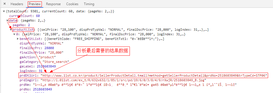 Python 获取ajax的post请求数据_python如何获取post请求ajax内容-CSDN博客